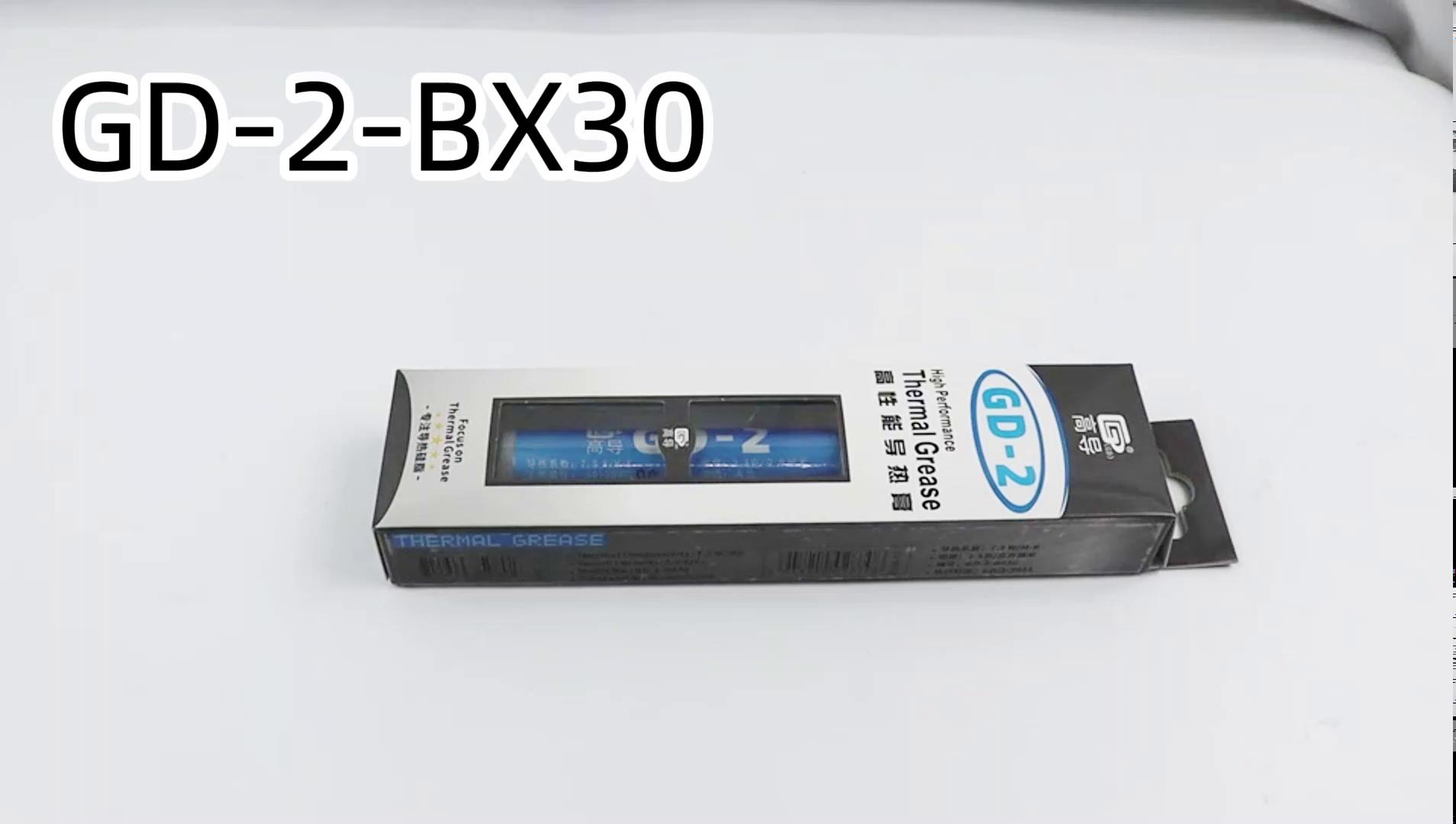 ⑲ Net Weight 30 Grams Syringe With Box Packaging Gray GD-2 Thermal ...